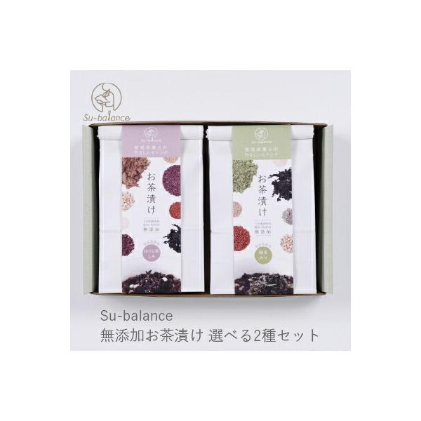 ■名称　Su-balance 無添加お茶漬け選べる2種セット■原材料　緑茶のり(炒り玄米、食塩、乾のり、はとむぎ、緑茶（奈良県産）、ごま、昆布、きび砂糖)ほうじ茶しそ(炒り玄米、食塩、乾のり、きび砂糖、はとむぎ、ほうじ茶（奈良県産）、紫蘇、...