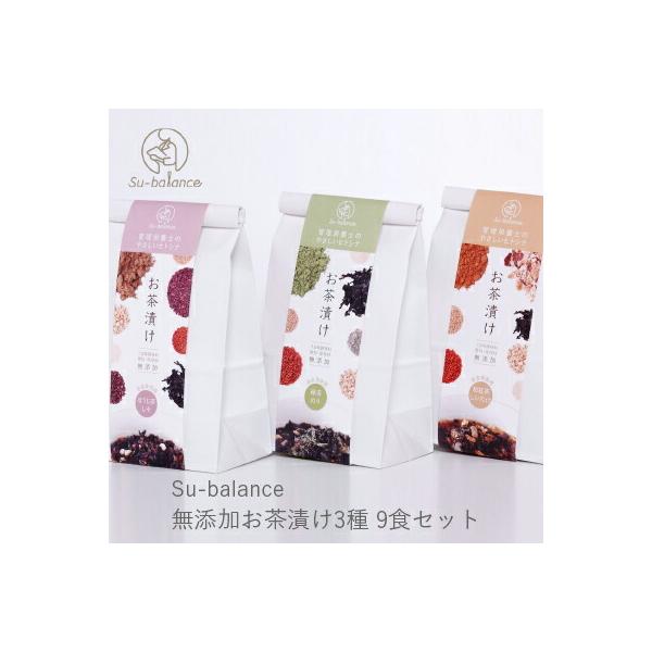 ■名称　Su-balance 無添加お茶漬け3種 9食セット■原材料　緑茶のり(炒り玄米、食塩、乾のり、はとむぎ、緑茶（奈良県産）、ごま、昆布、きび砂糖)ほうじ茶しそ(炒り玄米、食塩、乾のり、きび砂糖、はとむぎ、ほうじ茶（奈良県産）、紫蘇、...