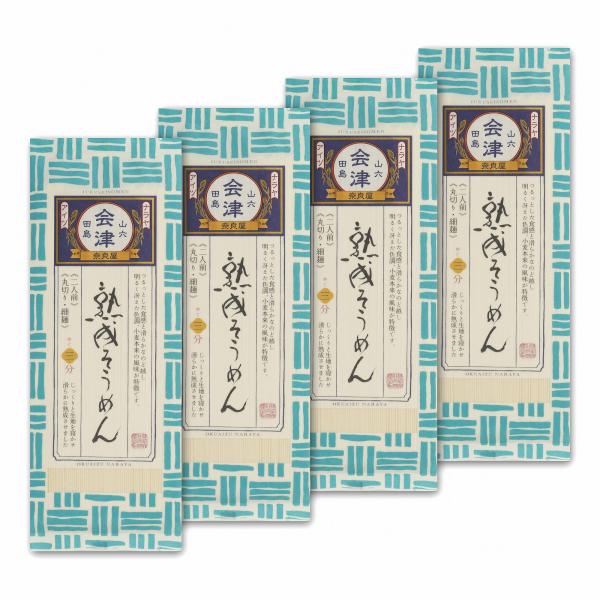 奥会津の清らかな水を豊富に使用して長時間寝かせて熟成させました。ちょっと太めの田舎そうめんです。滑らかなのど越しと小麦本来の風味をお楽しみ下さい。・原材料名：小麦粉（国内製造）、食塩・内容量：200g×4袋・商品形態：常温・賞味期限：製造か...