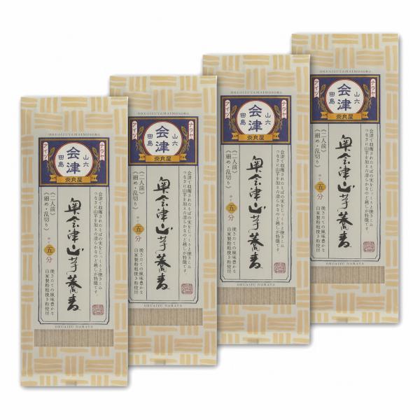 ふくしまプライド。体感キャンペーン（その他）麺幅　細目乱切り（1.6/1.9/2.2ｍｍ）ふくしま満天堂2018年度プレミアム受賞！2018年度農林水産省産業局長賞受賞会津地方は、豊かな自然と澄んだ空気清らかな水、寒暖差のある気候と日本でも...