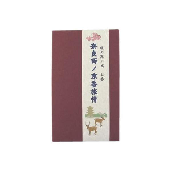 当店限定商品！！当店オリジナル商品のお香のセットです。茶の香り、竹のかおり、檜のかおり１箱で３種類の香りが楽しめます。