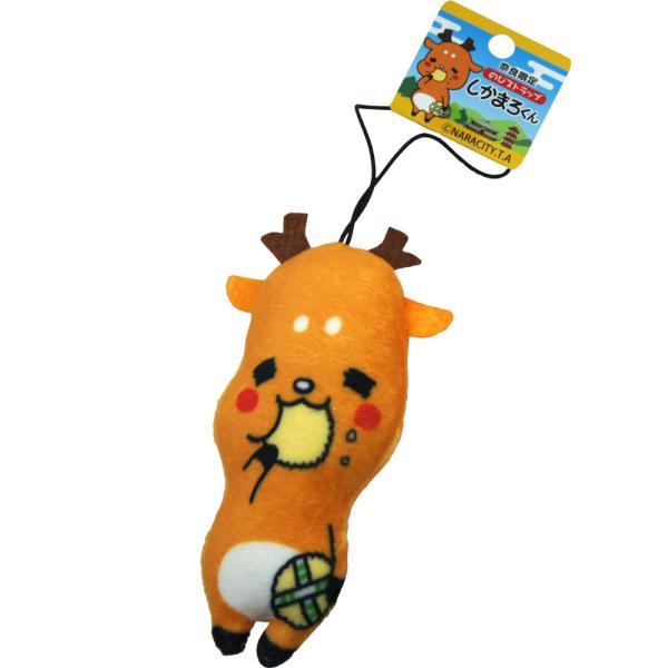 もちもち、のびのび素材のストラップです。やわらかくさわり心地の良い、癒しアイテムです。【サイズ】全長：約120mm