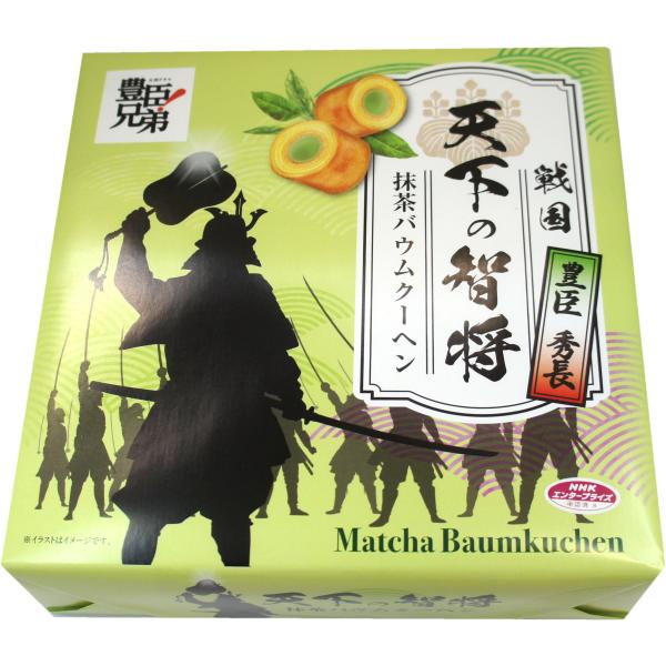 今年の大河ドラマは、豊臣兄弟！！話題のドラマをイメージしたイラストのパッケージです。抹茶クリーム入りのしっとり優しいバームクーヘン。ひと口食べると、抹茶の豊かな香りがふわり。抹茶とバームクーヘンの相性抜群です。【内容量】9個【原材料】液卵（...