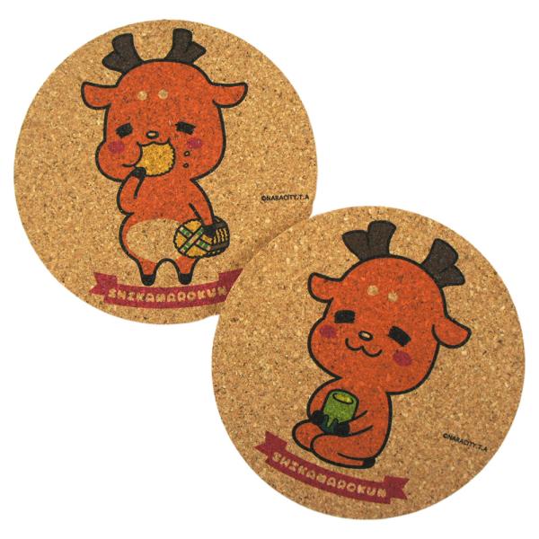 しかまろくんの軽くて乾きやすいコルク素材のコースターです。癒しキャラしかまろくんにティータイムも和みます。お部屋のアクセントにもお勧めです。お茶を飲んでいるしかまろくんとせんべいを食べているしかまろくんの２種類のデザインが1枚ずつ入っていま...