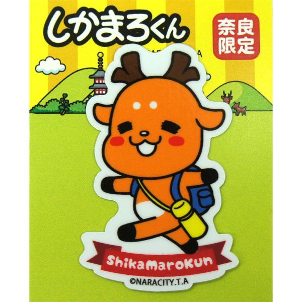 しかまろくんの可愛いステッカーです。ノートパソコン、スマホ、水筒、手帳などに、、！【サイズ】横約3.2cm×縦約5cm