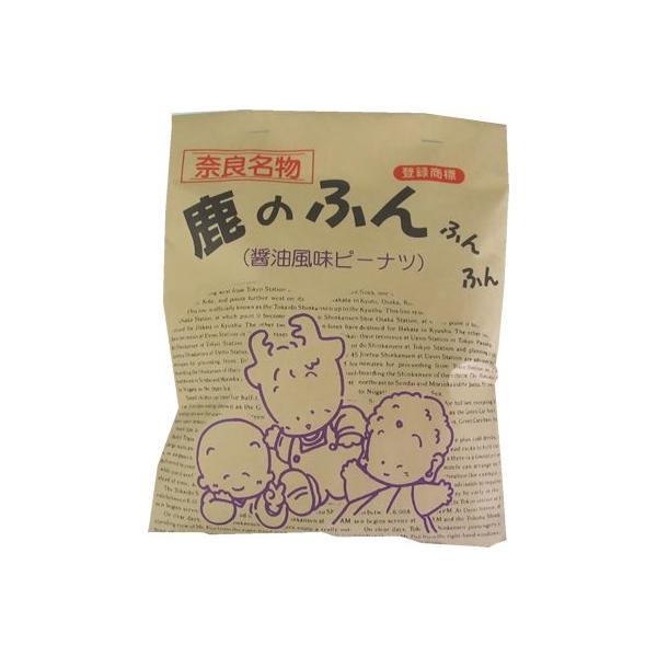 落花生の風味が香ばしくクセになる味　ユニークなパッケージも人気の秘密です！原材料名：落花生、、寒梅粉、小麦粉、砂糖、醤油　アミノ酸調味料袋サイズ：縦１８×横１４ｃｍ