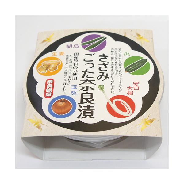 酒粕の甘味と風味を食べやすくきざんだ奈良漬にからめた逸品です。国産原料のみ使用、瓜、胡瓜、守口大根、玉葱、西瓜、人参、なす、かぶらに生姜をきかせた風味の良い奈良漬です。酒粕と一緒にそのままお召し上がりください。【内容量】150ｇ【原材料】う...