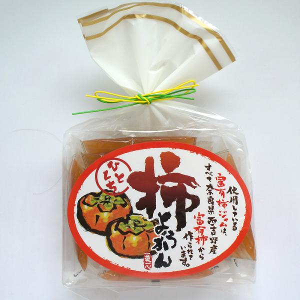 使用している富有柿ジャムは、すべて奈良県西吉野産の富有柿から作られています。柿の味と風味、柿好きにはたまらない一品です。個包装で食べやすく、お土産にも最適です。【内容量】12個 【原材料】砂糖、白生餡(白いんげん豆)、柿ジャム(柿、麦芽糖、...