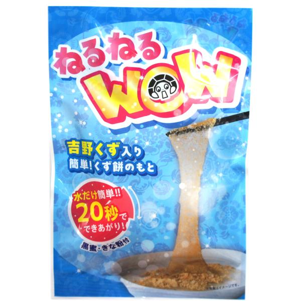 奈良の名産、吉野葛を使用した作って食べるお菓子ねるねる。簡単に葛餅が出来上がります。お子さんと一緒に楽しみながら作れる。お水以外にアレンジもできます。【内容量】くず餅の粉20g・黒蜜5g・きな粉5g×2個【原材料】【くず餅の粉】グラニュー糖...
