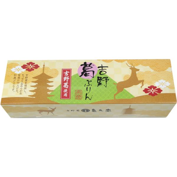 吉野葛を使用し、もっちりなめらか食感に仕上げました。上品な甘さの和風プリンです。【内容量】75g×3個【原材料】乳等を主要原料とする食品[乳製品、植物油脂、乳たん白、乳清ミネラル](国内製造)、砂糖、加糖卵黄(卵黄、砂糖)、脱脂粉乳(生乳)...