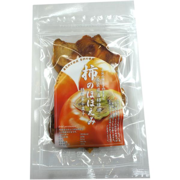 奈良県産の富有柿を長時間かけて乾燥させた製品です。柿の甘味をそのままに仕上げてます。【内容量】60g【原材料】柿(奈良県産)【パッケージサイズ】　約13.8×23ｃｍ