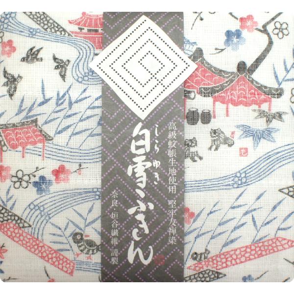 表面は柄物、裏面は真っ白の蚊帳生地のリバーシブル仕立てになっております。●優れた機能性吸水性に優れ、汚れを素早く吸い取り、さっと洗い流すだけで簡単に汚れが落ちます。しみなど付いた場合は、漂白していただいても、色落ちしにくく、長期に渡り、白さ...