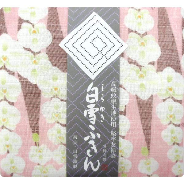 表面は柄物、裏面は真っ白の蚊帳生地のリバーシブル仕立てになっております。●優れた機能性吸水性に優れ、汚れを素早く吸い取り、さっと洗い流すだけで簡単に汚れが落ちます。しみなど付いた場合は、漂白していただいても、色落ちしにくく、長期に渡り、白さ...