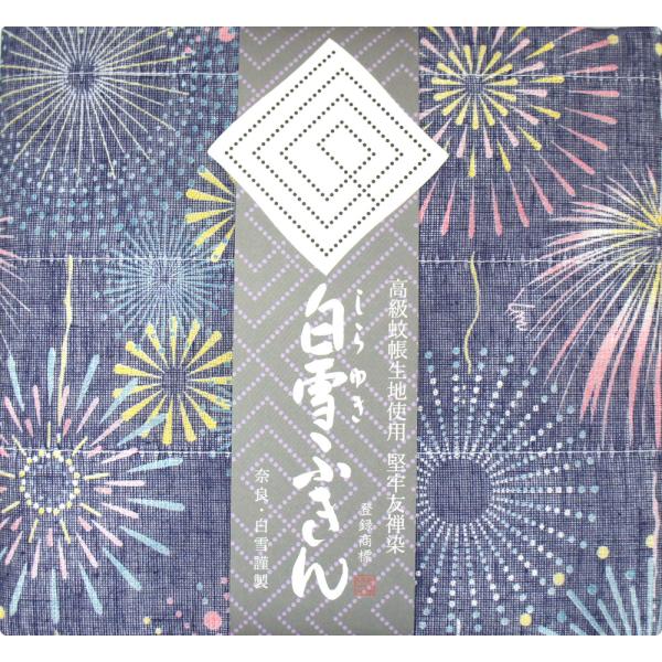 表面は柄物、裏面は真っ白の蚊帳生地のリバーシブル仕立てになっております。●優れた機能性吸水性に優れ、汚れを素早く吸い取り、さっと洗い流すだけで簡単に汚れが落ちます。しみなど付いた場合は、漂白していただいても、色落ちしにくく、長期に渡り、白さ...