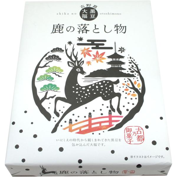 黒豆が入った餅でほんのり甘い餡を包み込んだ一口サイズの大福餅です。滑らかもちもちの餅と黒豆の食感をお楽しみください。【内容量】9個【原材料】水飴(国内製造)、小倉餡、(砂糖、小豆、水飴、還元水飴、生餡)、餅粉、砂糖、黒豆かのこ(栗大豆、砂糖...