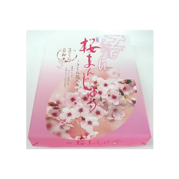 香り豊かな桜の花を使って愛らしいお饅頭に仕上げました。鮮やかなさくらの模様の入った上品な見た目に加え、中身はこし餡たっぷりで、食べごたえ抜群の贅沢なお菓子です。【内容量】9個【原材料】こし餡(赤生餡、砂糖)(中国製造)、小麦粉、砂糖、オリゴ...