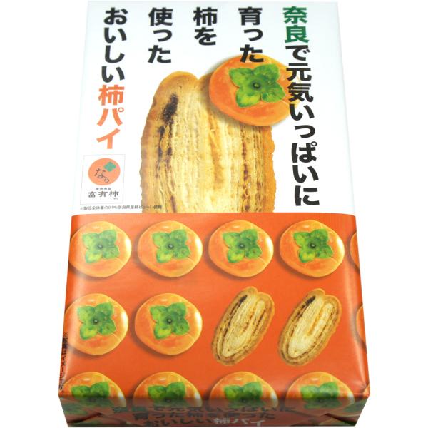 奈良県産富有柿の柿ピューレを使用した、自然な甘さのパイです。豊かな柿の風味とサックリとしたパイの食感。分かりやすいネーミングでおみやげにぴったりです。【内容量】10枚【原材料】小麦粉(国内製造)、マーガリン、砂糖、卵、全粉乳、柿プューレ、食...