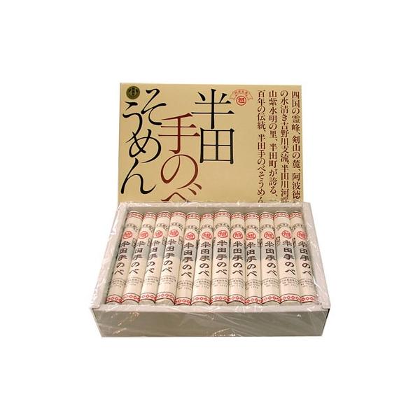 【正規特約店からお届けいたします】竹田製麺所の最高級品です。 原料の小麦は最高級の物を使用して、一番寒い時期に 作られました。 今期新麺入荷しました。 阿波のこだわり素麺　寒製黒帯 半田手延べそうめん　２．４ｋｇ （100ｇ×２４束入）商品...