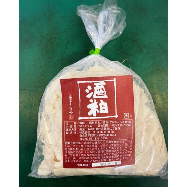 久保本家　純米酒の酒粕粕汁ならコレが一番旨い！！旨みがしっかりありながら、味わいは上品な味わいです。原材料名：純米酒粕保存方法：高温・多湿を避け冷蔵庫にて保存基本はクール便で発送します。