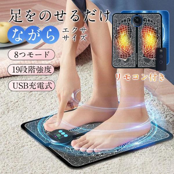 商品詳細:カラー:/画像通りサイズ:/フリーサイズ商品説明リニューアル！脚用EMSが、よりコンパクトに使いやすくなって再登場！足元から未来が変わる。座ったまま足を乗せるだけで美容健康トレーニング習慣。フットマット型足裏EMS「プレスリム E...