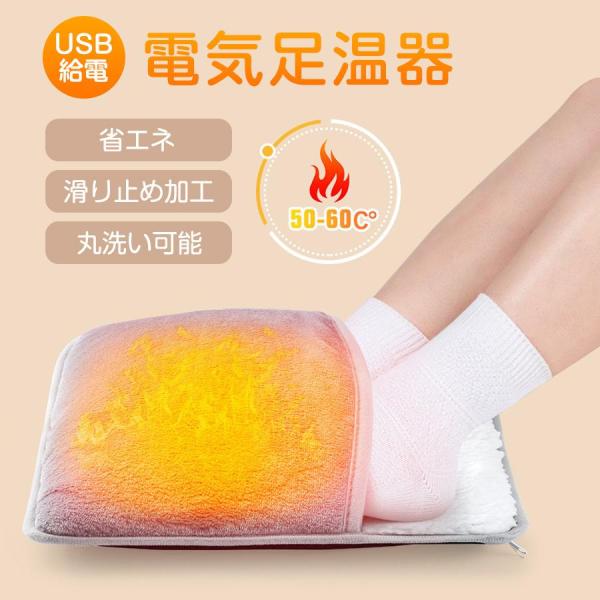 商品詳細:カラー:/画像通りサイズ:/フリーサイズ【暖かい】この冬、在宅時間を快適に過ごす！【USB給電式】USBケーブルでモバイルバッテリーや、オフィスのPCなどを利用でき、場所を選ばず、気軽にフットウォーマーを使用することができます。【...