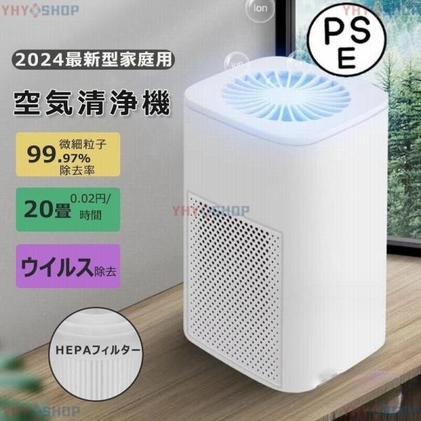 関連キーワード（本商品の説明ではありません）：空気清浄機 空気清浄機 加湿器 空気清浄機 プラズマクラスター 空気清浄機 加湿 空気清浄機 花粉空気清浄機 フィルター 空気清浄機 タバコ 加湿器 空気清浄機 加湿空気清浄機 ウイルス対策 黄...