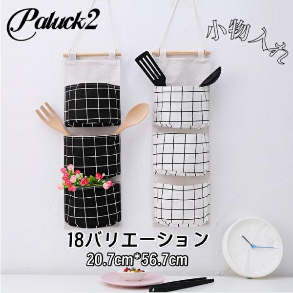 素　材　ポリエステル65％ 綿35％サイズ　約55×20cm*商品写真はできる限り実物の色に近づけるよう加工しておりますが、お客様がご使用になるパソコンのモニター設定や部屋の照明により多少、色の変化が感じられる場合がございます。ご心配な方は...