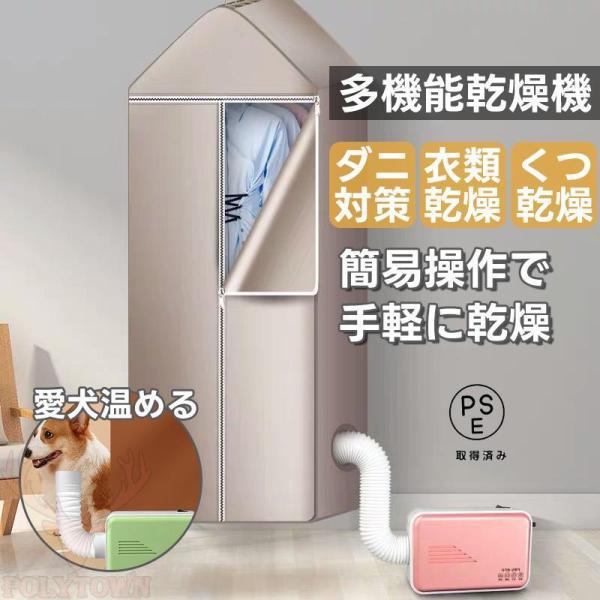 特徴：この電気乾燥機は、衣服、靴、帽子、羽毛製品をすばやく乾燥させるように設計されています。乾燥の過程で、衣服は外部から隔離され、ほこり、虫、バクテリアから保護されます。 従来の乾燥方法よりもはるかに清潔で安全です。服の元の形と鮮やかな色を...