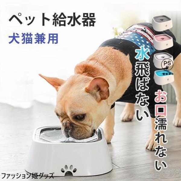 商品重量：495g材　質：ABSサイズ：22.5 x 22.5 x 8cm重　量：600g容　量：1500mlカラー：ホワイト・グレー・ピンク・ブルー【最高品質の素材】環境に優しい素材、噛み付きにくい、無毒、無臭、 軽量で持ち運びがやすい、...