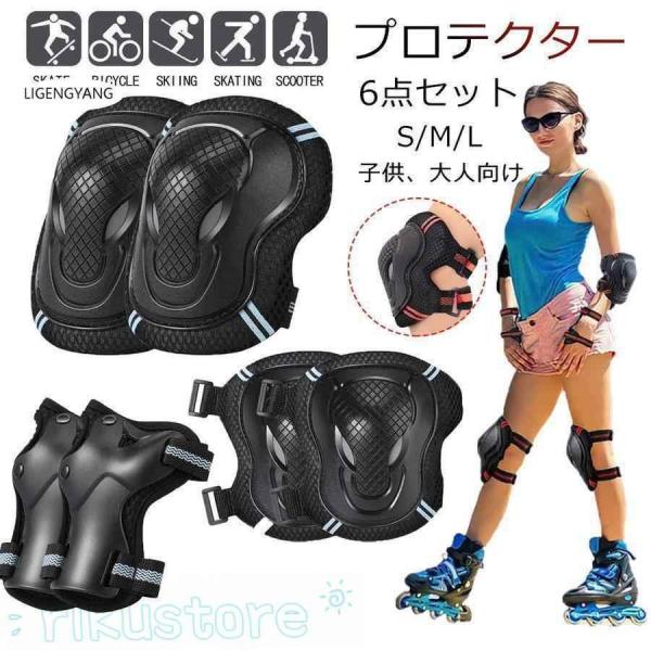 材質：ガード部分：PE材料裏地部分：ナイロン、EVA材料、メッシュ布耐衝撃性が強い：科学的なデザインして、急の衝撃を均一に分散させ、膝や関節を切り傷や擦り傷から保護します通気性がよい：長時間の着用でも汗でべたつかず快適。持ち運びに便利な専用...