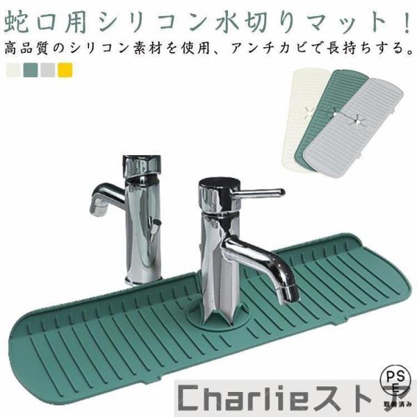 サイズ：【S】350*145*5mm 【M】450*145*5mm 【L】610*145*5mm※サイズ計測には誤差が生じます。