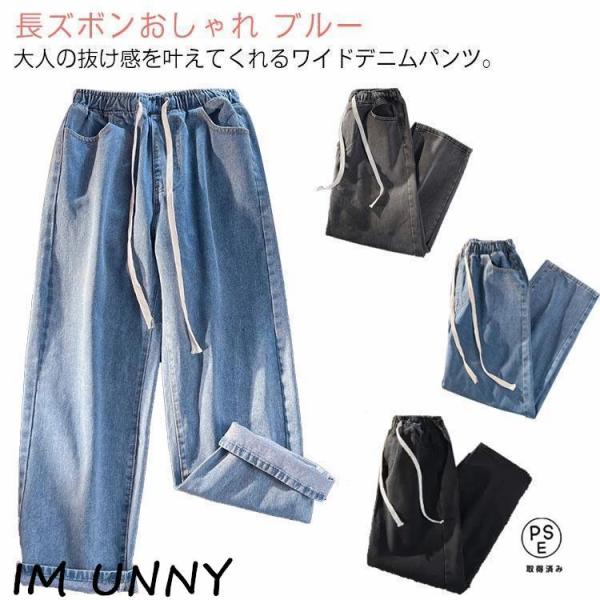 Sウエスト62-70　ヒップ100　着丈94.5　裾口41Mウエスト66-74　ヒップ104　着丈95.5　裾口42Lウエスト70-78　ヒップ108　着丈96.5　裾口43XLウエスト74-82　ヒップ112　着丈97.5　裾口442XL...