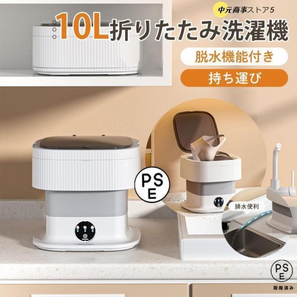 【キーワード】3段調節 折りたたみ 洗濯機 小型 バケツ型洗濯機 洗濯脱水機能 静音設計 一台多役 清潔で便利 省スペース 衛生安全 耐久性抜群 折りたたみ収納 一人用洗濯機 折り畳み コンパクト 収納 ミニ スリム マスク用 ペット用 赤...