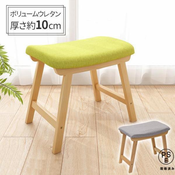 木製スツール■座りやすい曲線座面中央に向かって、ゆるやかにカーブになっているため、お尻にフィットし安定感のある座り心地です。■スタッキング収納可能使わない時は、重ねて収納できるので場所をとりません。■ほどよいクッションで快適な座り心地柔らか...