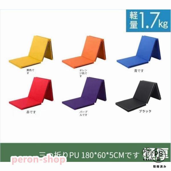 製品ロットにより、仕様が若干異なる場合がございます。折りたたみ式 ヨガマットトレーニングに欠かせないアイテム！手足を付いてトレーニングをする際にクッションの役割を果たし、腰や膝、足にかかる負担を軽減してくれます。【特徴】◆さまざまな用途に対...