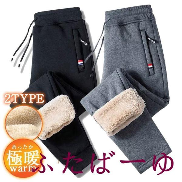 商品詳細:カラー:/A01/A02/B01/B02サイズ:/M/L/XL/2XL/3XL/4XL/5XL---------■商品説明美脚で人気の暖パンが登場！裏地に裏起毛加工を施し毛布にくるまれたような抜群の暖かさを発揮してくれ、真冬の寒さ...