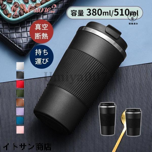 商品詳細:カラー:/A01/A02/A03/A04/A05/A06/A07/A08/B01/B02/B03/B04/B05/B06/B07/B08サイズ:/フリーサイズ【商品説明】横にしても漏れない！飲み口が2WAY仕様のフタ付きステンレス...