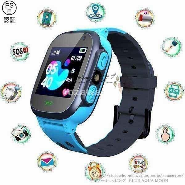 キッズ スマートウォッチ 子供用 腕時計 SOS機能 GPS追跡 双方向通話商品情報仕様画面: 1.44インチ高精細カラータッチスクリーン防水: いいえカラー: ブルー/ピンクプロセッサ: mtkストラップ素材: ABS+シリコンSIMカー...