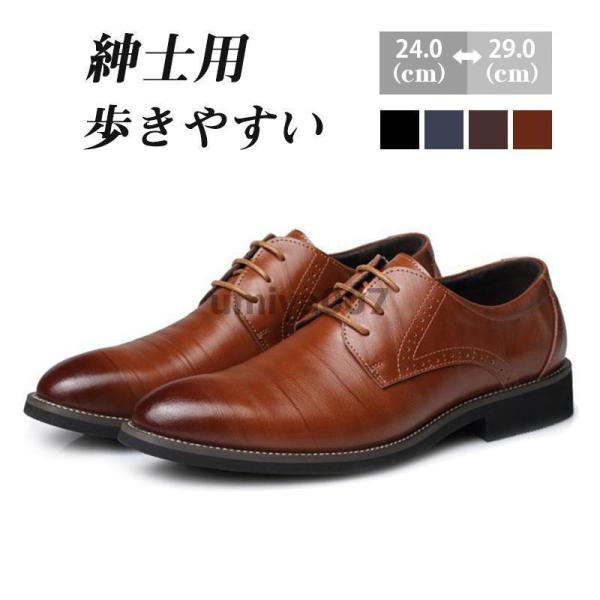 商品詳細：カラー：/ブラック/ブルー/ブラウン/イエローサイズ：/24/24.5/25/25.5/26/26.5/27/27.5/28/28.5/29ヒールの高さは約1-3cm素材：アッパー:PU ソール部分:ゴム【商品説明】色々なスタイル...