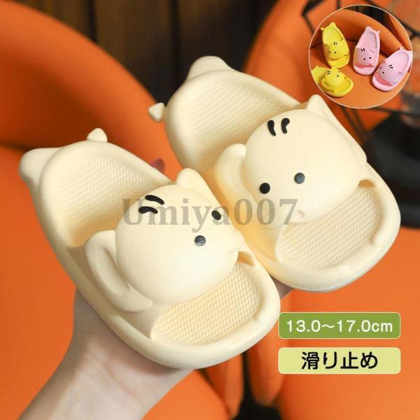 商品詳細:カラー:/A01/A02/A03サイズ:/140(内寸13cm)/150(内寸14cm)/160(内寸15cm)/170(内寸16cm)/180(内寸17cm)【商品説明】子供用の可愛いスリッパが登場☆濡れても大丈夫なのでお家のバ...