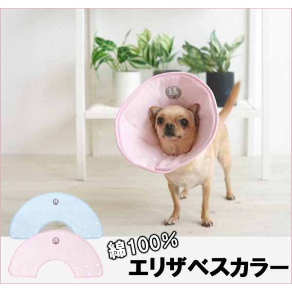 ・この商品のメール便発送可能数は1枚のみです。2枚からは宅配便送料がかかります。【サイズ】・ M （首回り20〜23cm カラー幅11cm）・ L （首回り23〜26cm カラー幅15cm）*モデルサイズ・ XL（首回り26〜31cm カラ...