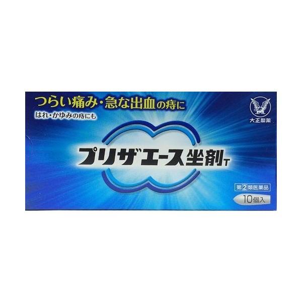 効能・効果 きれ痔(さけ痔)・いぼ痔の痛み・出血・はれ・かゆみの緩和  用法・容量 次の量を肛門内に挿入して下さい。 ●15才以上：1回量/1個、使用回数/1日1-3回 ●15才未満：使用しないこと ※ご使用の前に入浴するか、ぬるま湯で患部...