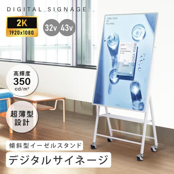 【色彩豊かな映像表現】高画質化技術により高精細な解像度を実現し、コンテンツをきめ細やかで色彩豊かな映像で再生します。【薄型・軽量設計】薄型・軽量設計モデルですので、重量に制限のある壁付け、天吊りでもすっきりと設置が可能です。高さを自由に選べ...