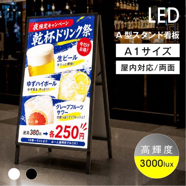 【差し込み式でポスター交換が簡単】 フレームの上部を開き、ポスターを差し込むだけの簡単構造。工具不要で誰でも素早くメニューや案内ポスターの変更が行えます。 【安心の頑丈フレーム＆強化ガラス仕様】 超厚材の背面フレーム構造と補強ステーを採用し...