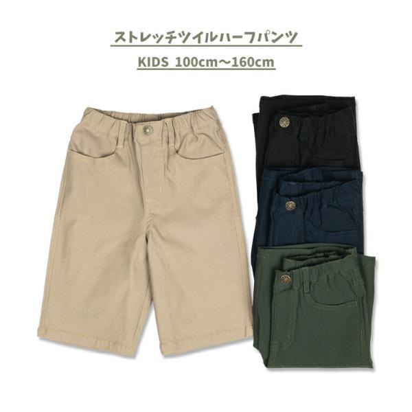 検索キーワード: 入園 入学 入園準備 入学準備 新学期 衣装 服 洋服 キッズ KIDS 子供服 子ども服 ボーイズ 男の子 男児 男子 男 おとこ ガールズ 女の子 女児 女子 女 おんな おそろ お揃い おそろコーデ 双子コーデ 保育...