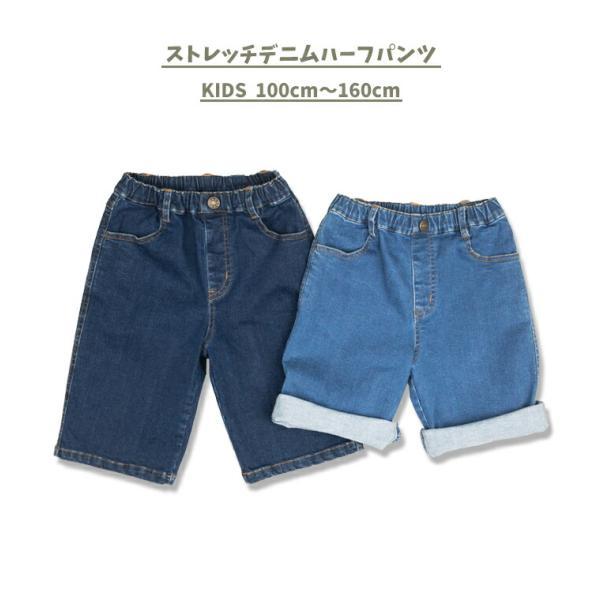 検索キーワード: 入園 入学 入園準備 入学準備 新学期 衣装 服 洋服 キッズ KIDS 子供服 子ども服 こどもふく 子供 子ども こども ボーイズ 男の子 男児 男子 男 おとこ ガールズ 女の子 女児 女子 女 おんな おそろ お揃...