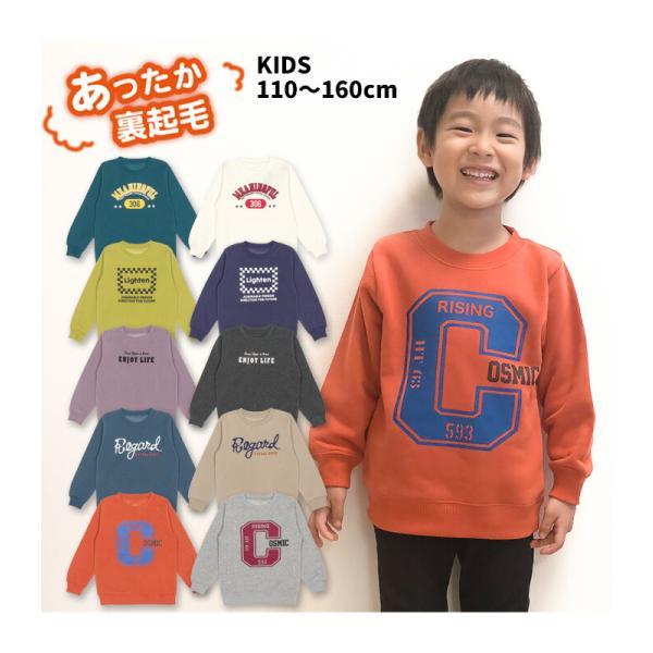 検索キーワード: 入園 入学 入園準備 入学準備 新学期 衣装  服 洋服 トップス 上着 キッズ KIDS 子供服 子ども服 こどもふく 子供 子ども こども ボーイズ 男の子 男児 男子 男 おとこ ガールズ 女の子 女児 女子 女 お...