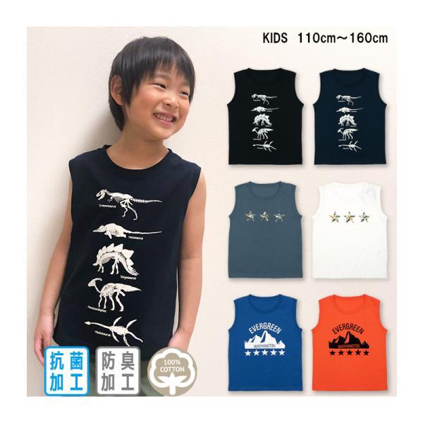 検索キーワード: キッズ KIDS 子供服 子ども服 子供 子ども ボーイズ 男の子 男 男子 男児 息子 おとこのこ おとこの子 ガールズ 女の子 おんなの子 女 女子 女児 娘 プリント タンクトップ  ランクルー ランニング タンク ...