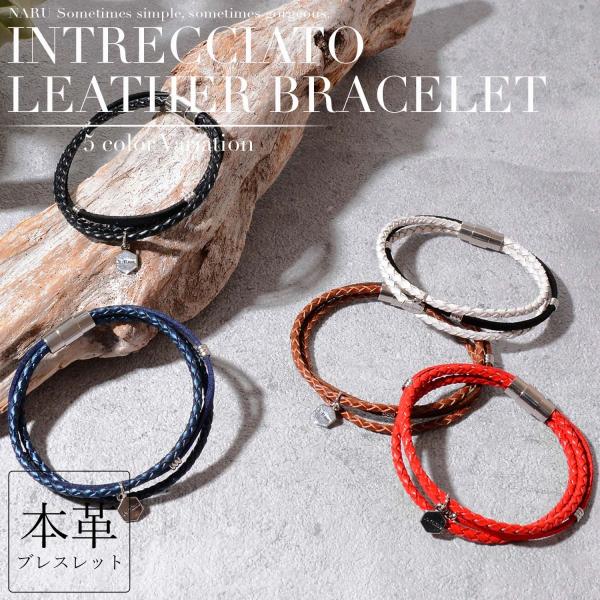 【サイズ】フリーサイズ【カラー】ブラック、ブラウン、ネイビー、ホワイト、レッド【素材】牛革、ステンレス、真鍮ナチュラルな素材感と上品な色使いで、手元に華を添えるブレスレット。シンプルなイントレチャートデザインと落ち着いた色合いで、上品な大人...