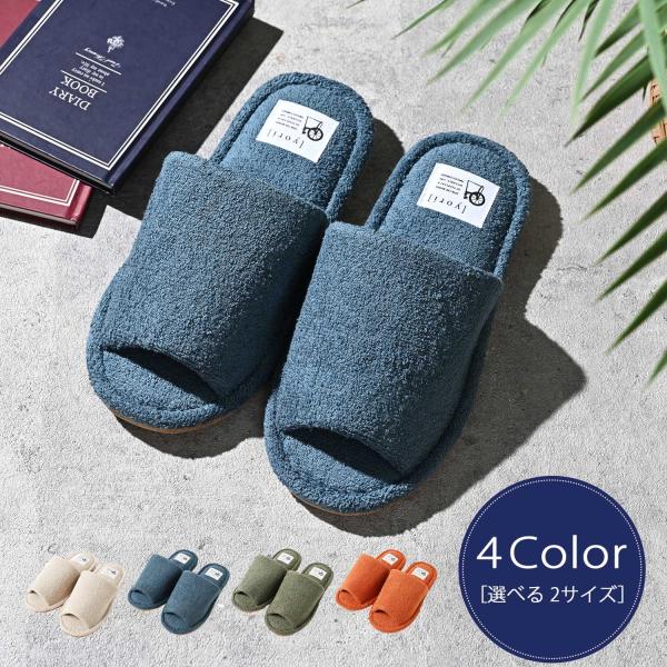 【カラー】ベージュ、オレンジ、ブルー、カーキ【サイズ】Mサイズ（約22.5cm〜約24.5cm）、Lサイズ（約25.0cm〜約27.0cm）【素材】コットン快適な履き心地とナチュラルな風合いがおしゃれなルームシューズ。ゆったりとしたサイズ感...